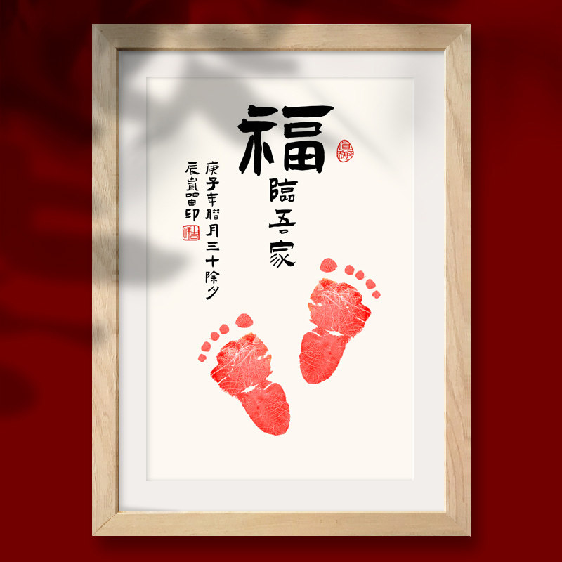 Duoduolu Baby Handprint Footprint Photo Frame - Solid Wood, 100 Day ...