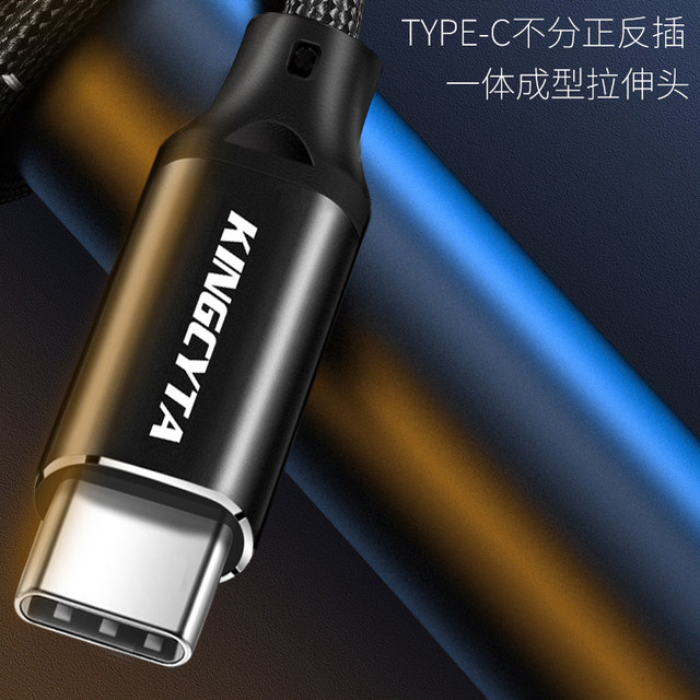 Yingxida is suitable for Samsung SSD high-speed data cable T3T5T7 ...