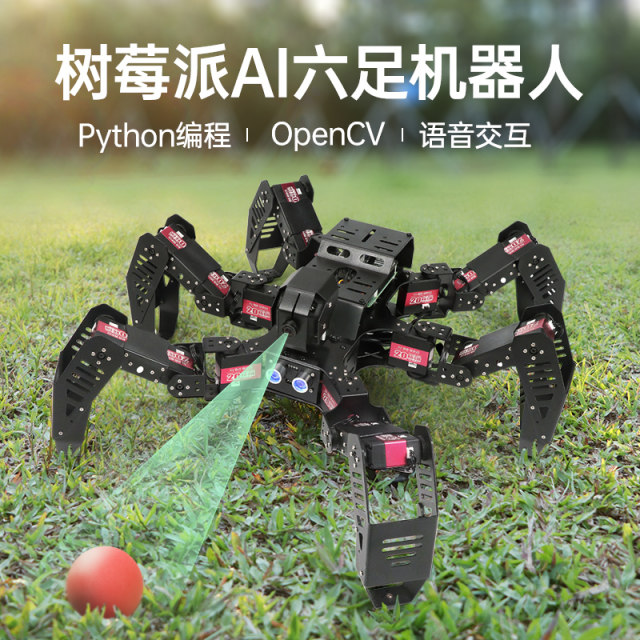 Huaner Raspberry Pi 4B six-legged spider bionic robot SpiderPi open source AI visual Python ...