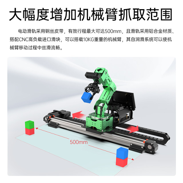 Huaner Electric Slide Rail 42 Stepper Motor Can Increase the Mechanical ...