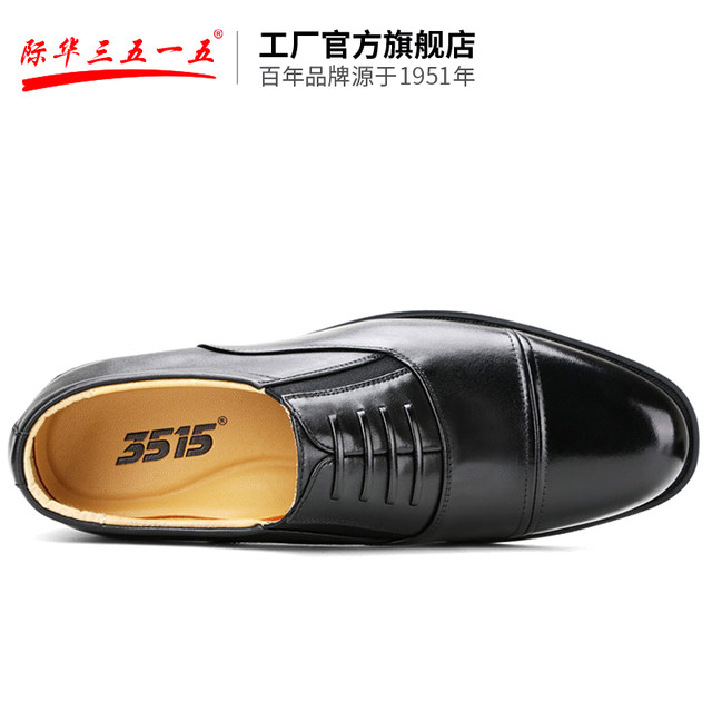 Jihua 3515 strong men's lace-up business formal wear breathable genuine ...