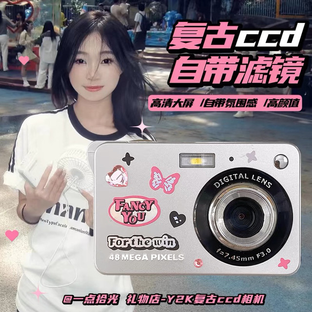 Digital camera retro ccd high definition small vlog camera student entry card camera gift mobile ...