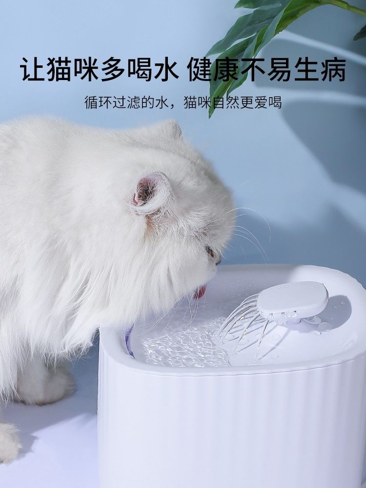 Автоматическая поилка для кошек Civet Cat Niche - Многофильтрующий ...