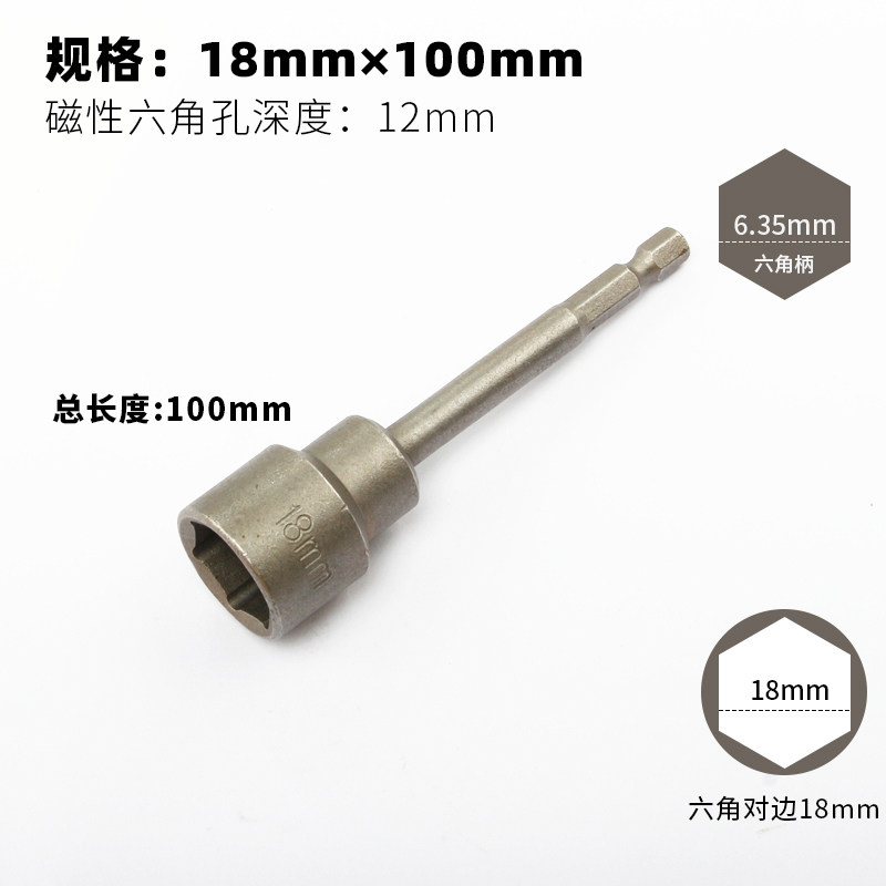 Noli Shield 100mm Extended Strong Magnetic Wind Batch Sleeve ...