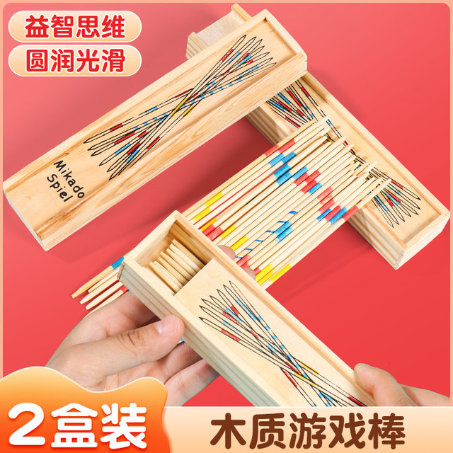 Pick-a-stick children's educational board game for boys born in the 80s ...