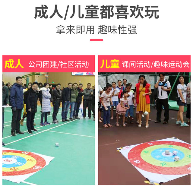 Group building props, throwing sandbags, throwing target plates ...