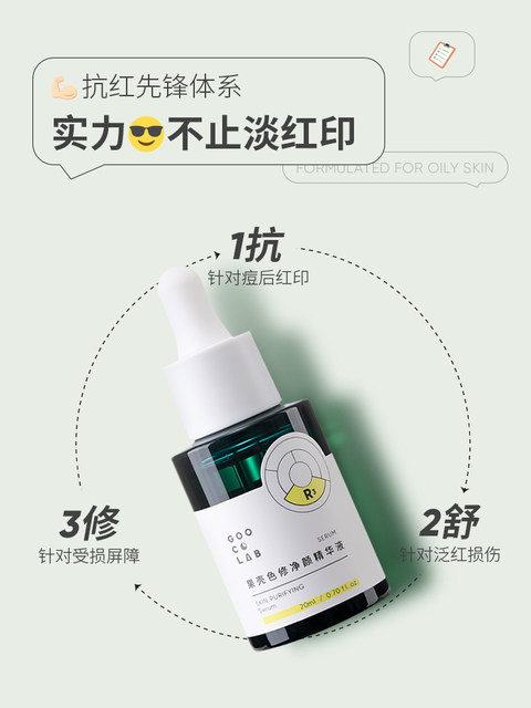 Guoke [not closed during the Spring Festival] Color Correcting and ...