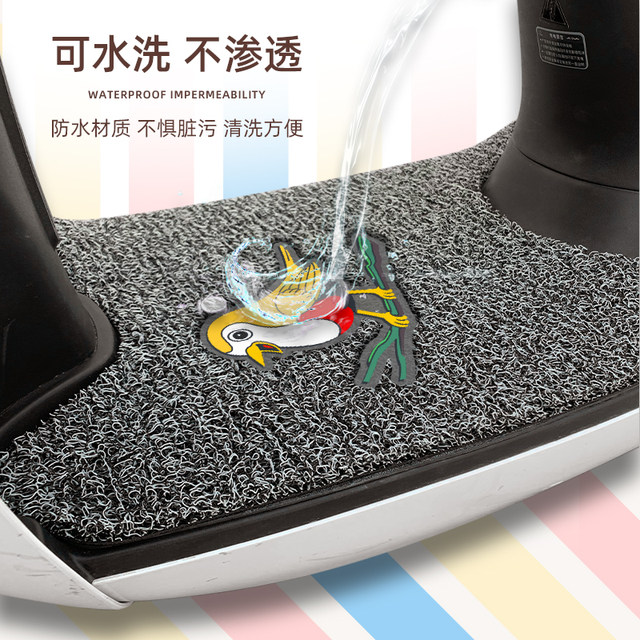 Emma electric car foot pad Ellie Q395AM500DQT-24C waterproof and ...