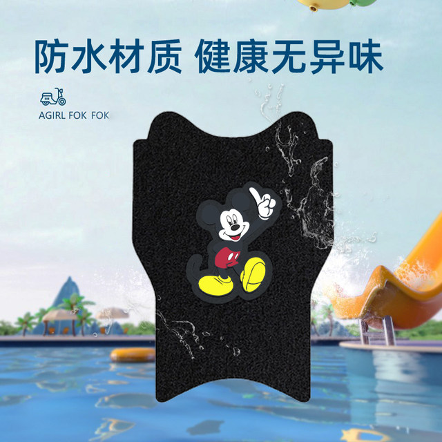 Emma Yuebao Q161 electric car foot pad TDT3177Z battery car waterproof scooter Maibao Q162 foot pad