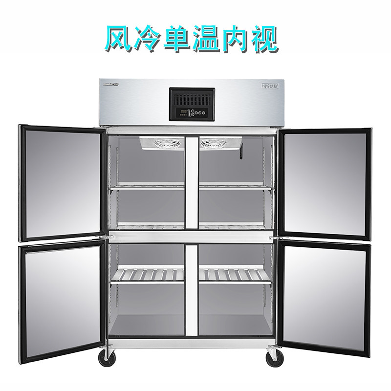 Moderate snow Four-Door Air-Cooled Kitchen Refrigerator Freezer - 974L ...