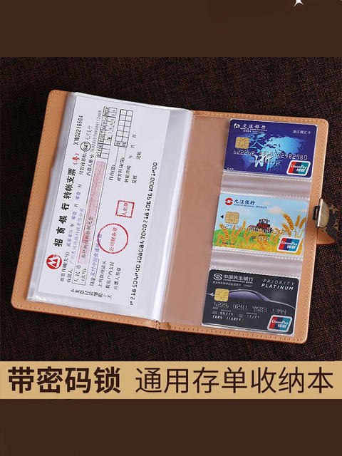 Patterned deposit receipt storage book with password lock bank paper ...