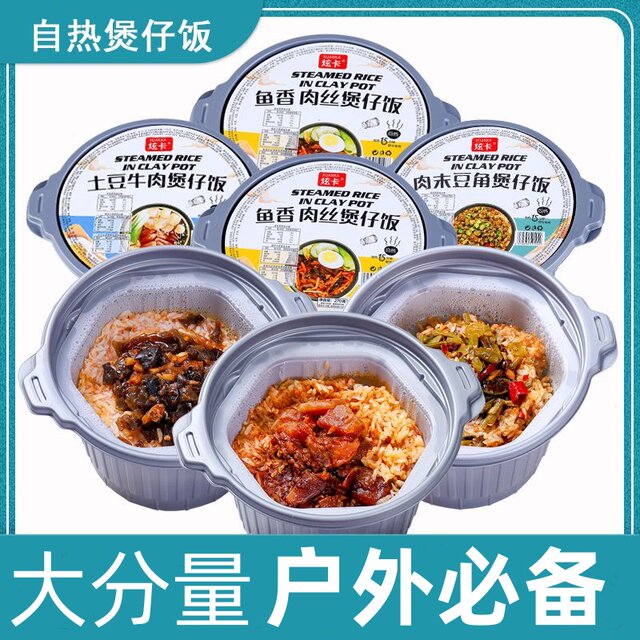 Self-heating claypot rice late night snack self-heating rice large ...