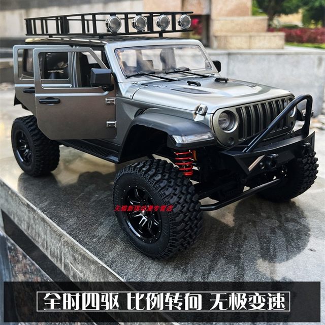 Mangniu MN128 professional RC four-wheel drive off-road climbing remote ...