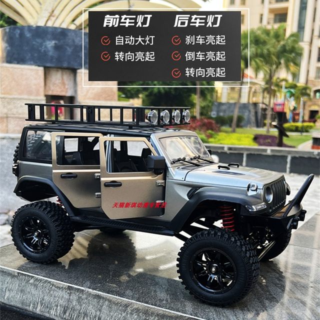 Mangniu MN128 professional RC four-wheel drive off-road climbing remote ...