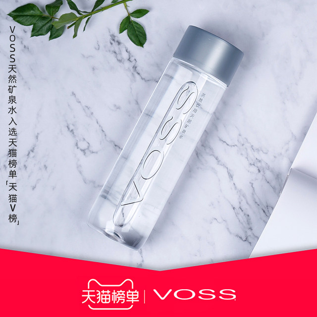 VOSS mineral water natural weak alkaline water drinking water 500ml*20 ...