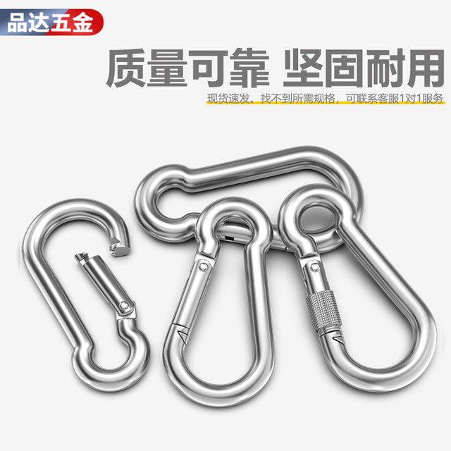 304 stainless steel spring buckle carabiner safety buckle key chain ...