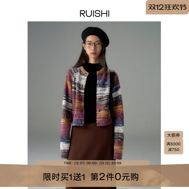 Ruishi Rui Shi winter atmosphere retro the texture section dye knit ...