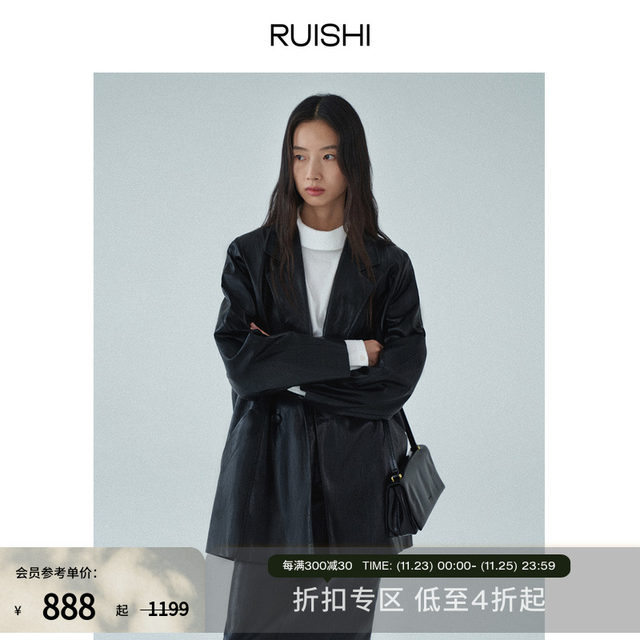 Ruishi Rui Shi VTG Gender Pattermal Pig Wide Large Washed Washing Vocal ...