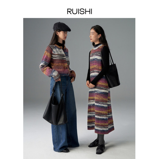 Ruishi Rui Shi winter atmosphere retro the texture section dye knit ...