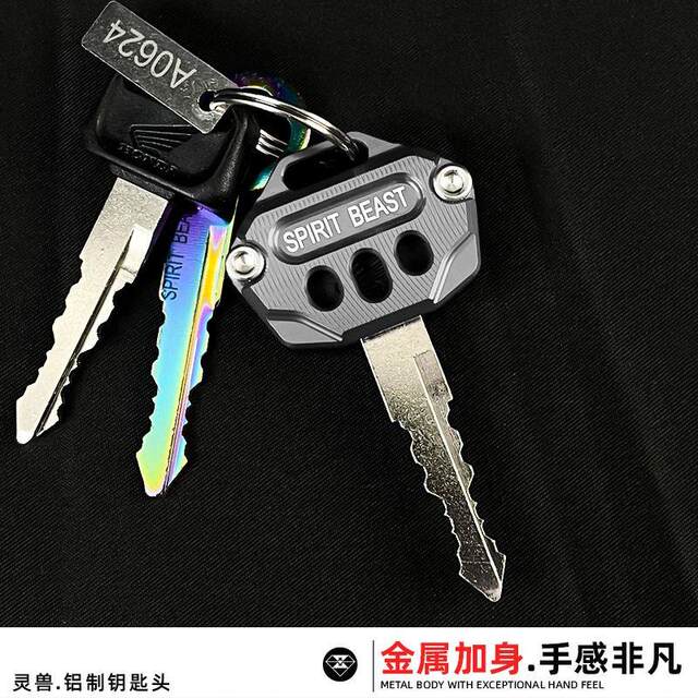 Motorcycle key head suitable for Honda Cub key shell accessories ...
