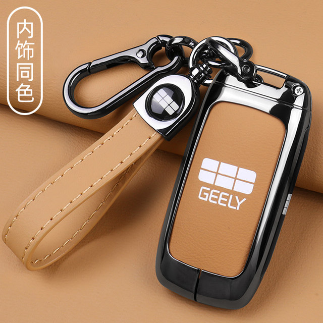 Suitable for 2024 new Geely Galaxy L7 key cover L6 Galaxy E8E5 car ...