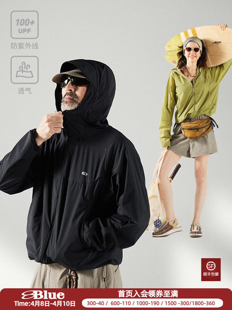 Lanqi spring and summer light and breathable skin clothing sun ...