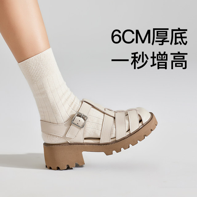 PM Baotou thick-soled Roman sandals for women 2024 summer new white hot ...