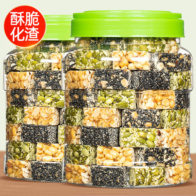 Peanut crisp, black sesame crisp, pumpkin seed kernel crisp, Chinese ...