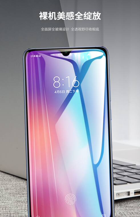 Suitable for Xiaomi max3 tempered film Mi max3 full screen coverage mx3 mobile phone Xiaomi Mi ...