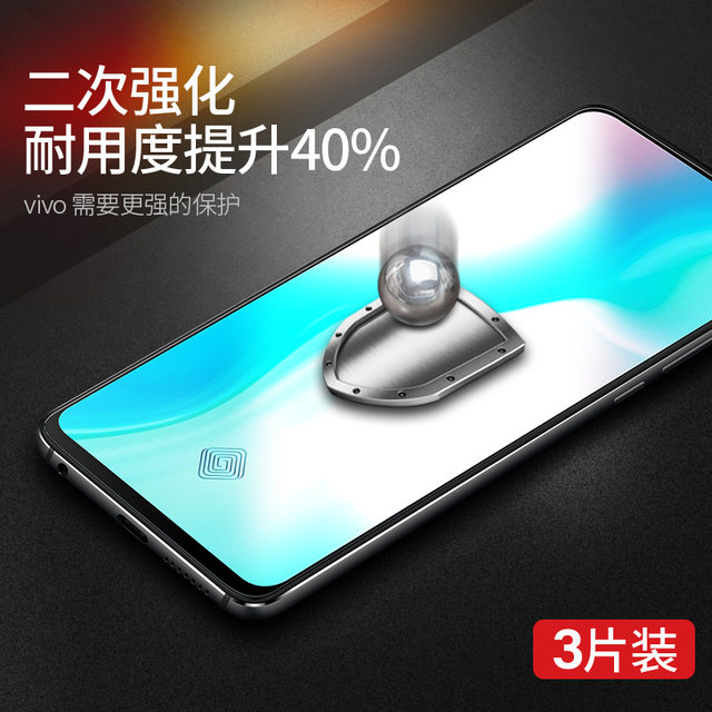 Suitable for vivos5 tempered film s5 vivo full screen vivos backgammon s5 mobile phone vovos5 ...