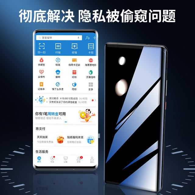 Suitable for Huawei mate40pro mobile phone film mate40 new privacy film ...