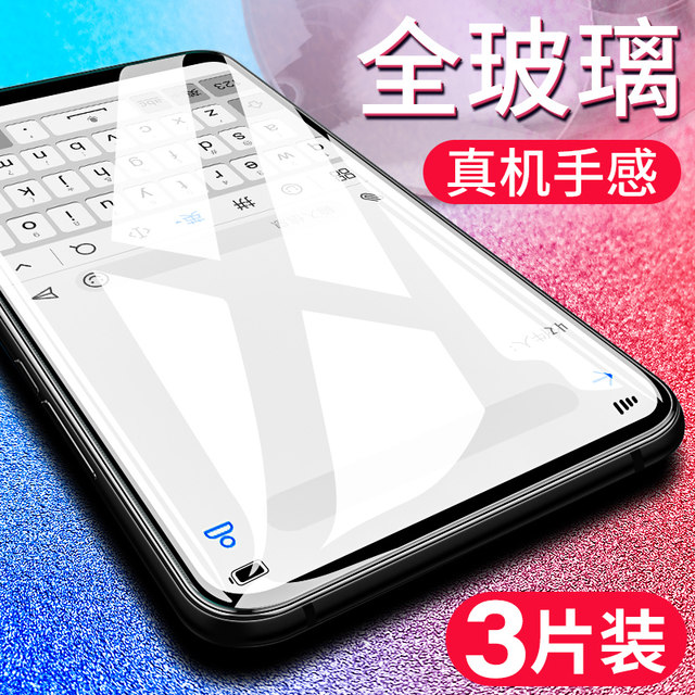 Suitable for millet 9 tempered film 8se mobile phone 11ultra full screen 12/10s red rice note7 ...