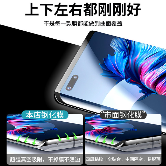 Suitable for Huawei Mate40Pro tempered film mete40E mobile phone UV ...