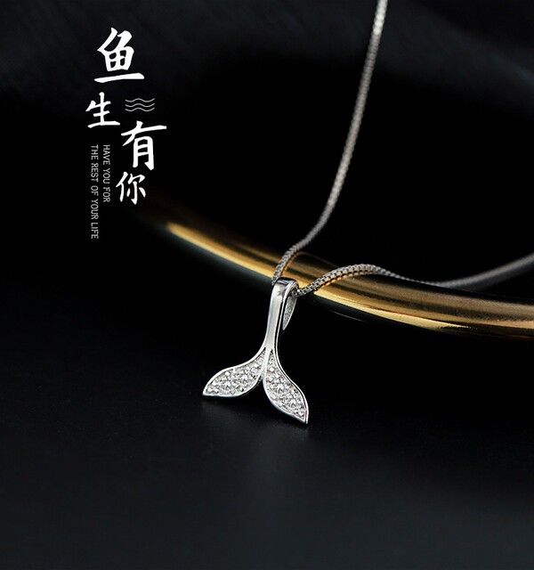 Titanium steel JUSONG KLEIN fishtail necklace women's summer light ...