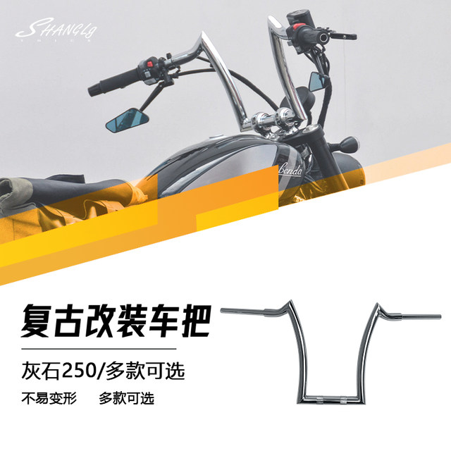 Benda Greystone 250 modified high handlebars, comfortable ape handles ...