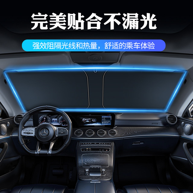 Adaptation to Mercedes -Benz GLC/C260L/E300L/GLB/C -Class B car before shading sunscreen and ...