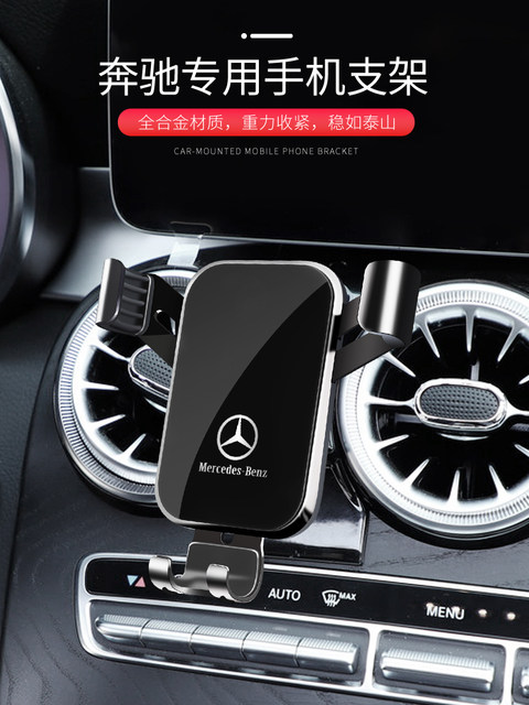Mercedes-Benz C-Class C260L/A-Class A200L/E-Class E300L/B-Class S-Class V260 Special Car Mobile ...