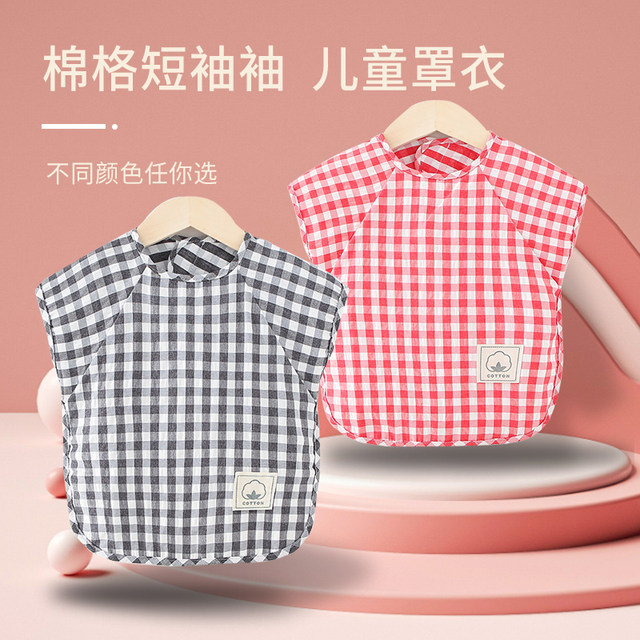 Baby eating smock bib children's apron baby rice pocket waterproof and ...