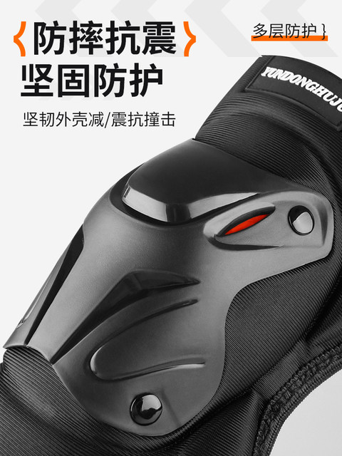 Motorcycle knee pads -proof locomotive protection gear, riding legs ...