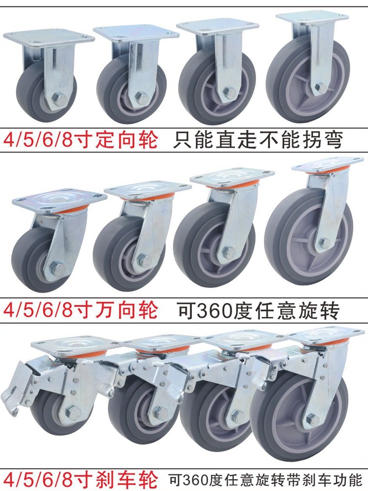 Fangchu 6 Inch Heavy Duty Rubber Casters with Brake - Universal Wheels