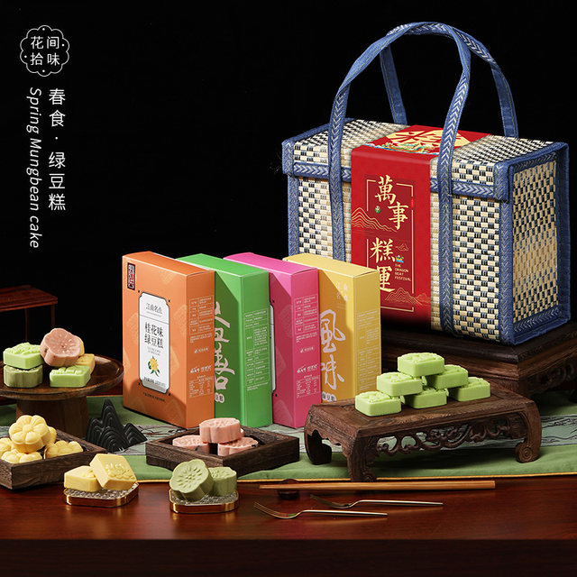 Mung bean cake gift box old-fashioned authentic traditional Chinese ...