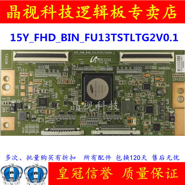 New Original Samsung Logic Board