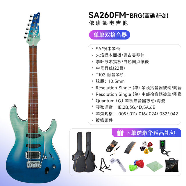 Ibanez Yibana 260/360/460 GSA60 Miking Platform Scholars Double Shake Set Double Shake Power Guitar