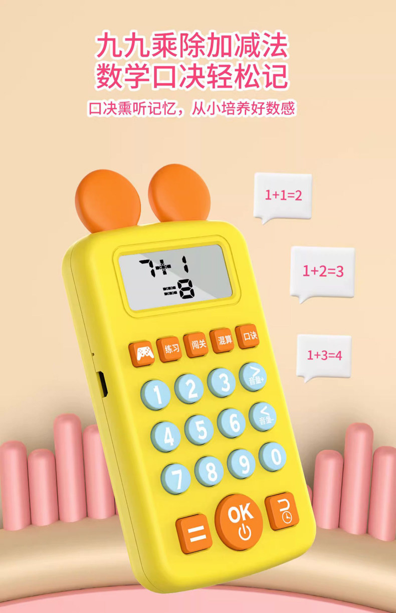Hao jiaer Magnetic Multiplication Table - 9999 Number Board for Kids