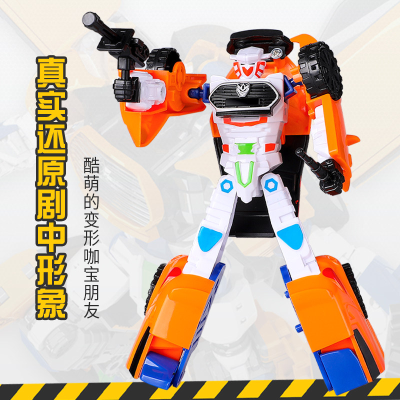 Haoerjia Gabriel Car God Transform Toy - Ace Hawk Robot