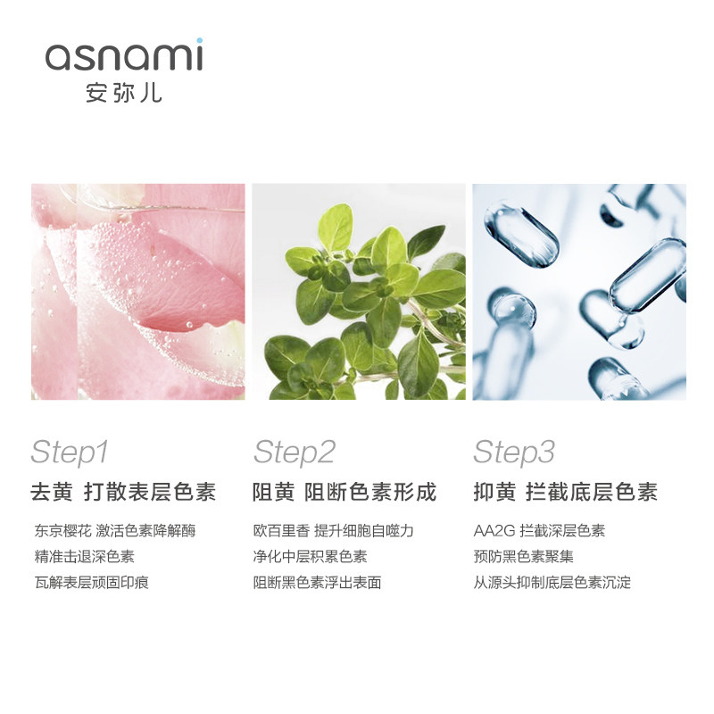 Čisticí pěna s esencí třešně Asnami Anmier Sakura pro těhotné ženy - 150 ml