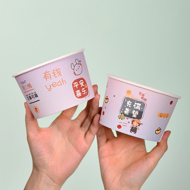 Disposable paper bowl cartoon pattern take-out anti-scalding household ...