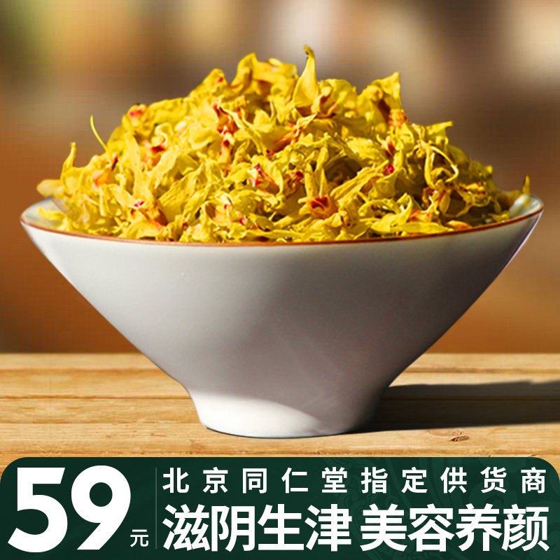 Autentisk dendrobium flower tea - premium huoshan tiepi mave te