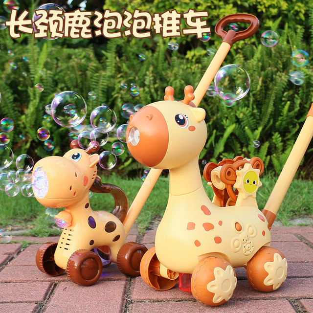 Bubble machine large giraffe children's toy handheld stroller fully ...