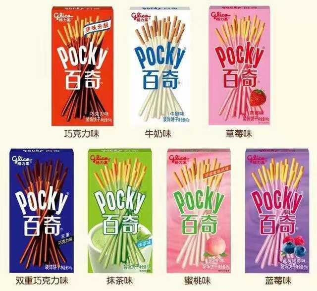 Glico Pocky Pretz Heart-Infused Biscuits Coated Chocolate Flavored ...